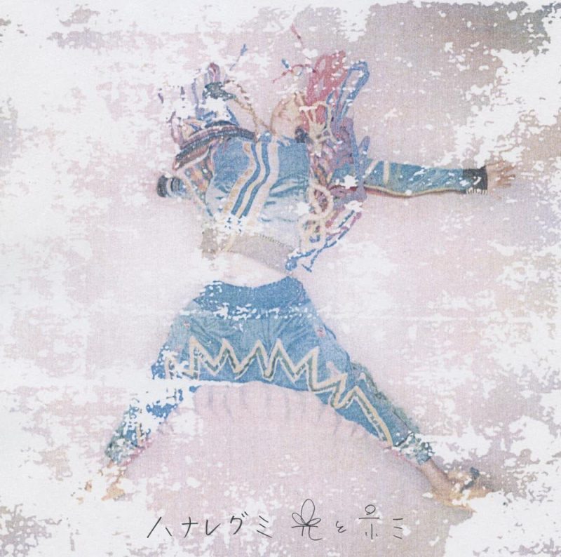 Single - ハナレグミ Single - ハナレグミ