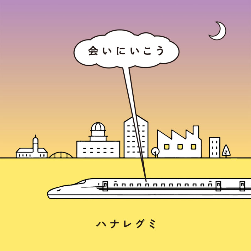 Single - ハナレグミ Single - ハナレグミ